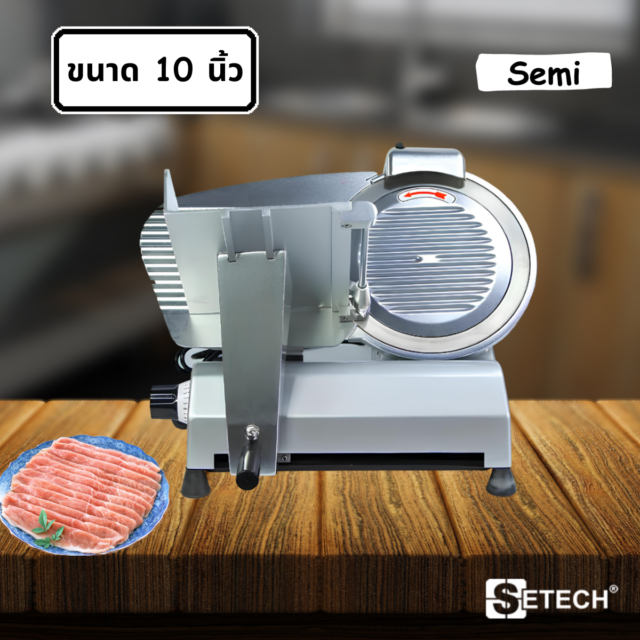 เครื่องสไลด์ เนื้อหมู-เนื้อสัตว์ SETECH-MS-01